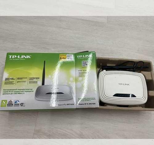 Wifi роутер tp link