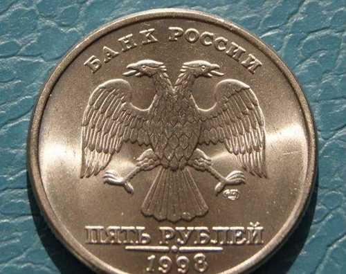 Разновидности монет совр. России 1,2,5 и 10 рублей