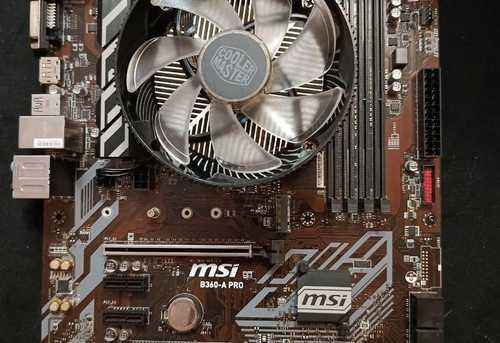 Комплект MSI b360-a pro/ i7 8700/ 16 gb