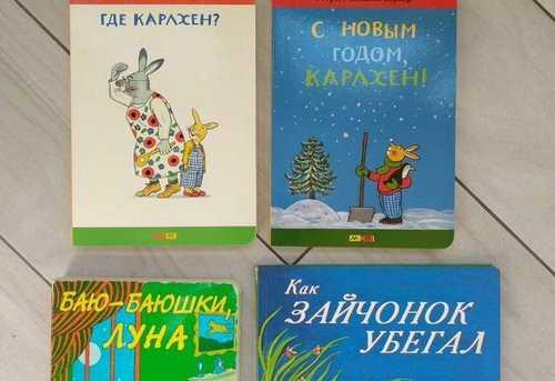 Редкая книга 2 часть