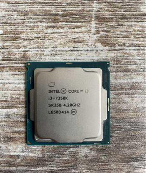 Процессор intel core i3 7350k 4.20 Ghz