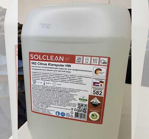 Кислотное ополаскивающее средство solclean, 10 кг