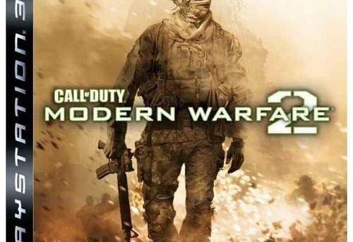 Call of Duty: Modern Warfare 2 (PS3) Б/У