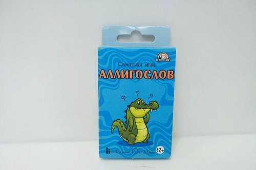 Карточная игра Крокодил