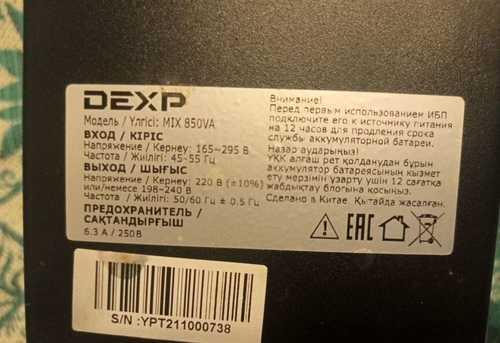 Ибп dexp MIX 850VA