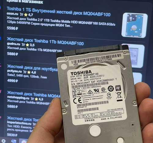 Жесткий диск для ноутбука 1 тб 2.5 Toshiba