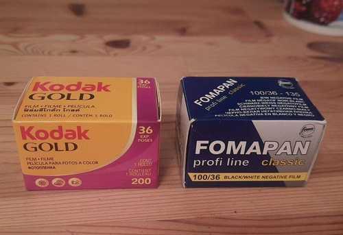Фотопленка Kodak Gold 200 и Fomapan 100