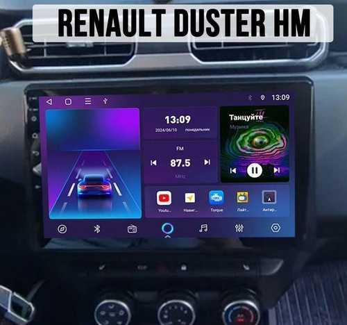 Магнитола Renault Duster HM 2 M116 DSP