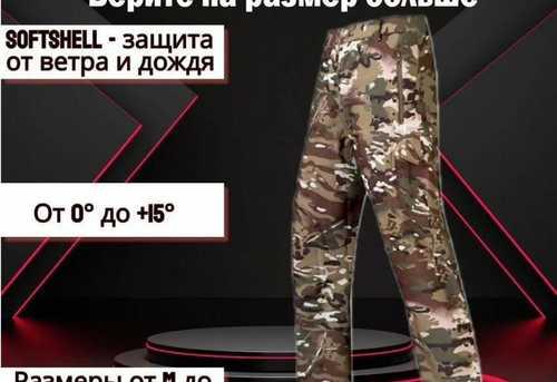 Штаны softshell Тактикал Вест р.M цвет мультикам