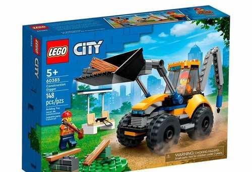 Lego 60385 Строительный экскаватор
