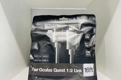 Кабель Oculus Link 5 метров Pico 4/Oculus Quest 2