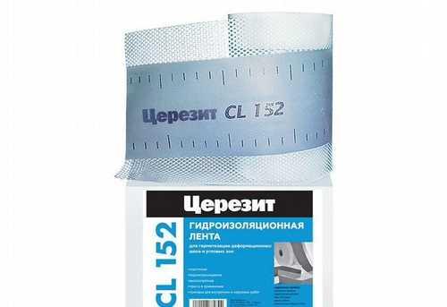 Гидроизоляционная лента Ceresit CL 152 10 м