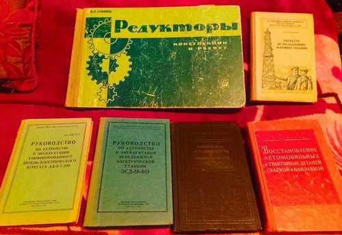 Книги СССР с 1930 года пакетом