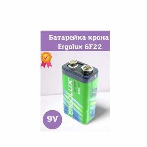 Батарейка ergolux 6F22 9V (крона )