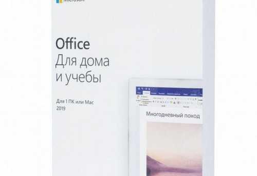 Ключ Microsoft office 2021, Windows 11/10