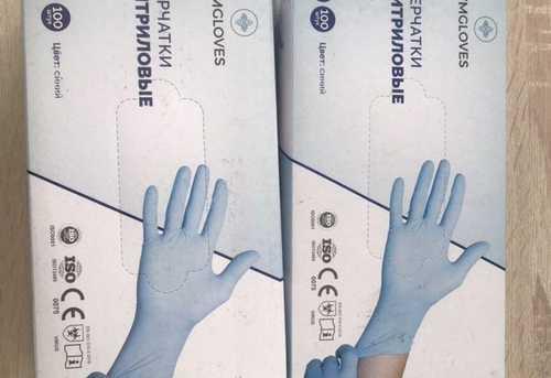 Перчатки медицинские нитриловые 100шт(50 пар)