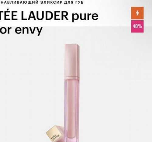 Estee lauder