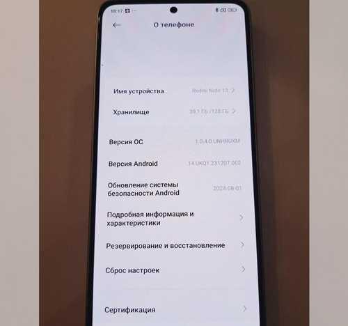 Xiaomi Redmi Note 13, 8/128 ГБ