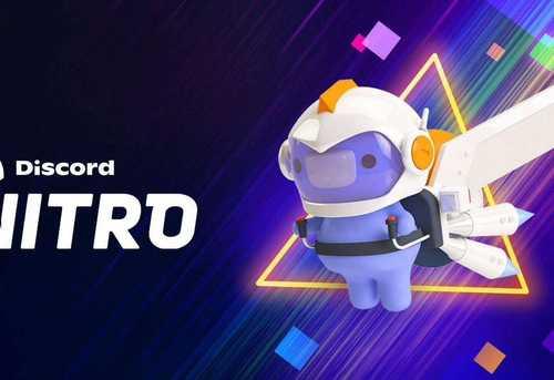 Discord nitro