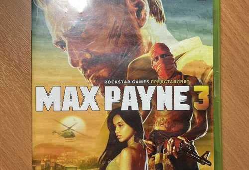 Диск Max Payne 3 Xbox 360