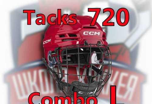 Шлем хоккейный CCM tacks 720 с маской Взрослый L