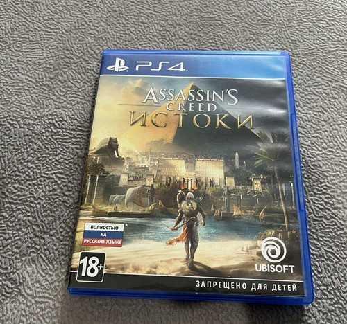 Assassins creed истоки ps4