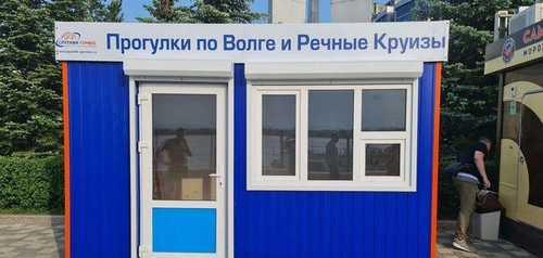 Бытовка Торговый павильон