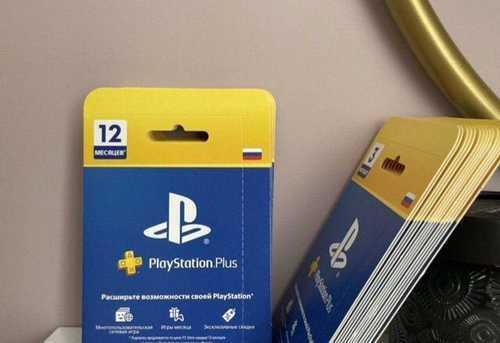 Подписка Ps Plus Extra Deluxe 1-12 мес