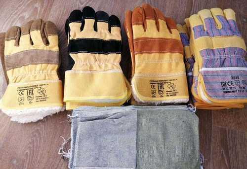 Рабочие перчатки-утепленные