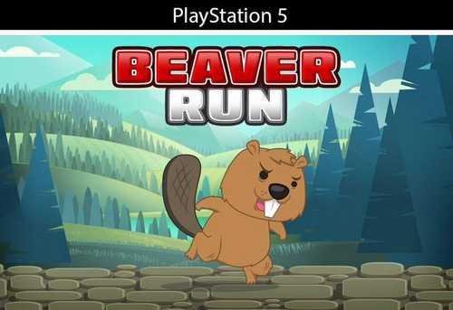 Beaver Run PS5