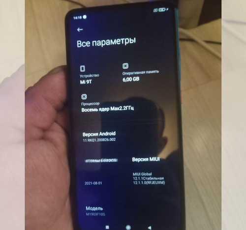 Xiaomi Mi 9T, 6/64 ГБ