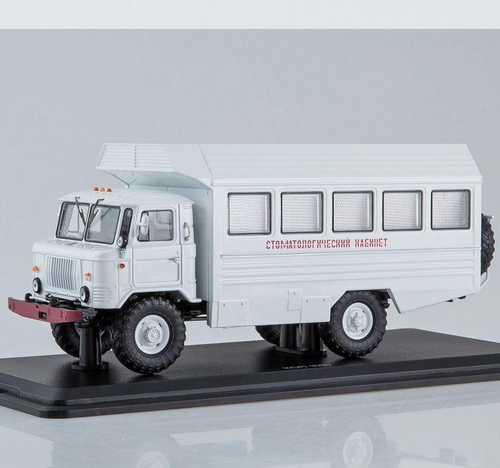 Газ 66 4х4 ксп 2001 Скорая помощь SSM 1:43