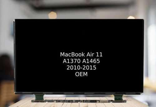 Матрица на MacBook Air 11 A1370 A1465 OEM