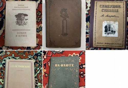Советские книги в ассортименте