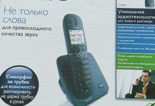 Стационарный телефон Philips