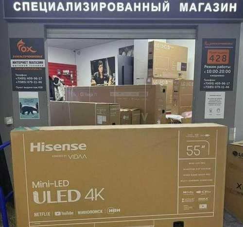 Телевизор Hisense 55U8KQ