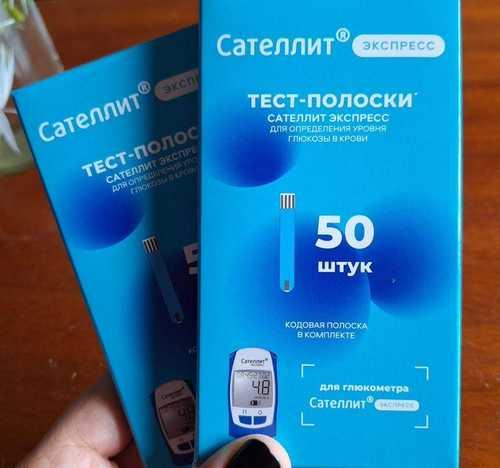 Тест полоски сателлит экспресс