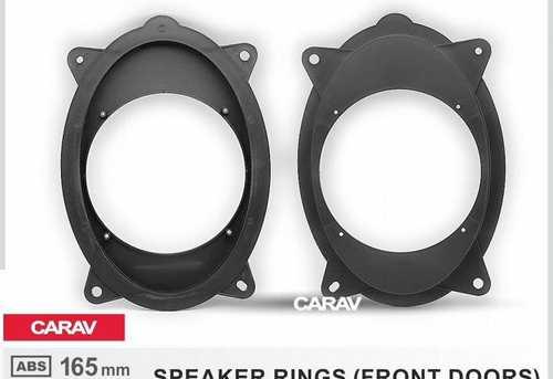 Carav 14-016 кольца-адаптеры для Toyota 16,5см