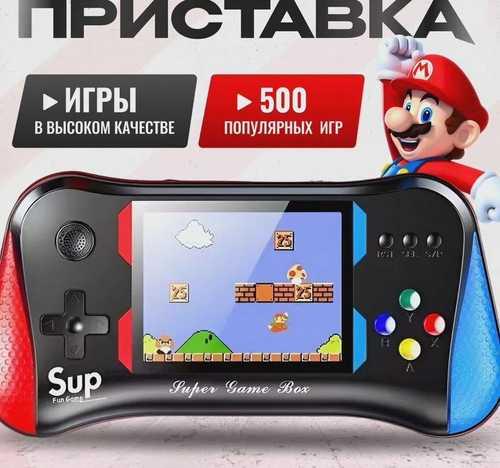 Портативная игровая приставка, ретро консоль из 90