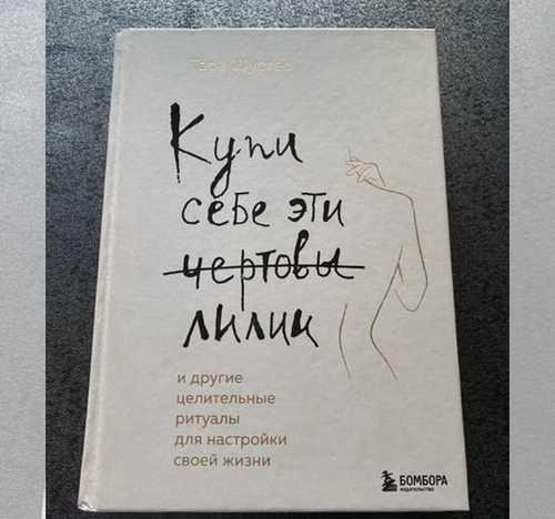 Книга