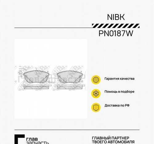 Тормозные колодки Fiat Doblo, PN0187W NiBK