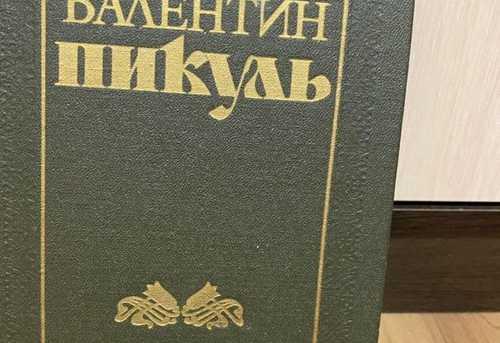 Книга новая