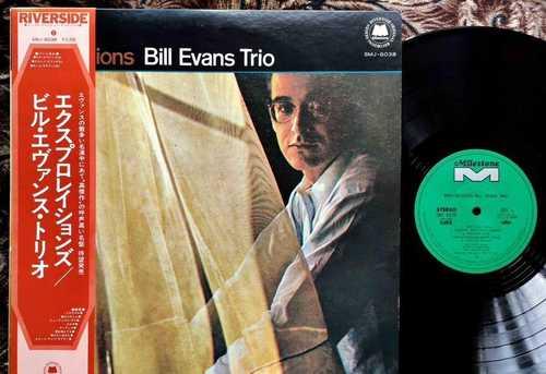 Bill Evans Trio – Explorations Japan 1974 OBI v7
