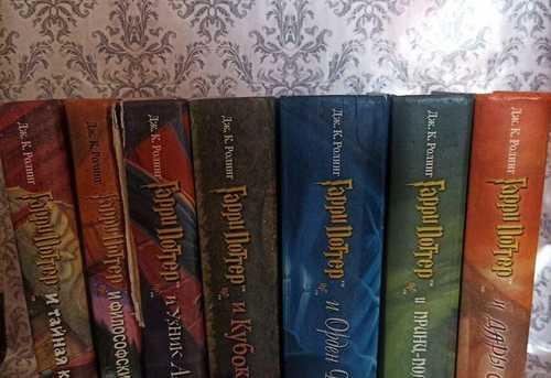 Книги Гарри Поттер бу