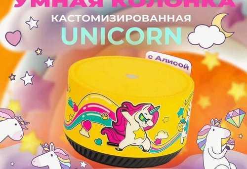 Яндекс lite rainbo