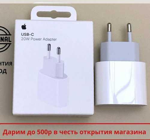 Адаптер питания Apple USB-C 20W на iPhone оригинал