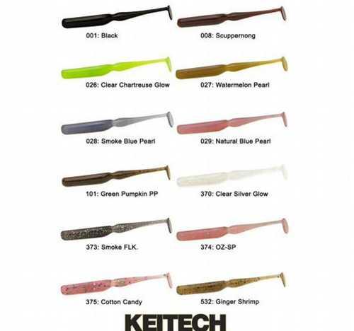 Силиконовая приманка Keitech Swing Bait 2.8"