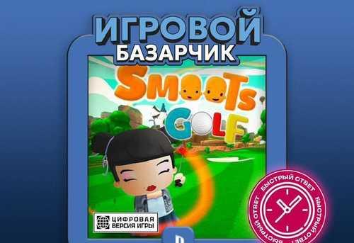 Smoots Golf (PS4, PS5)