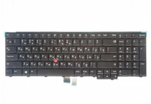 Клавиатура для ноутбука Lenovo T540