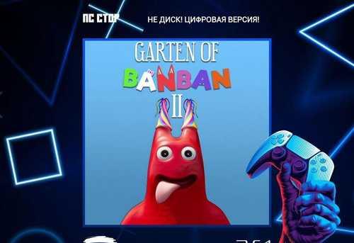 Garten of Banban 2 PS5 и PS4